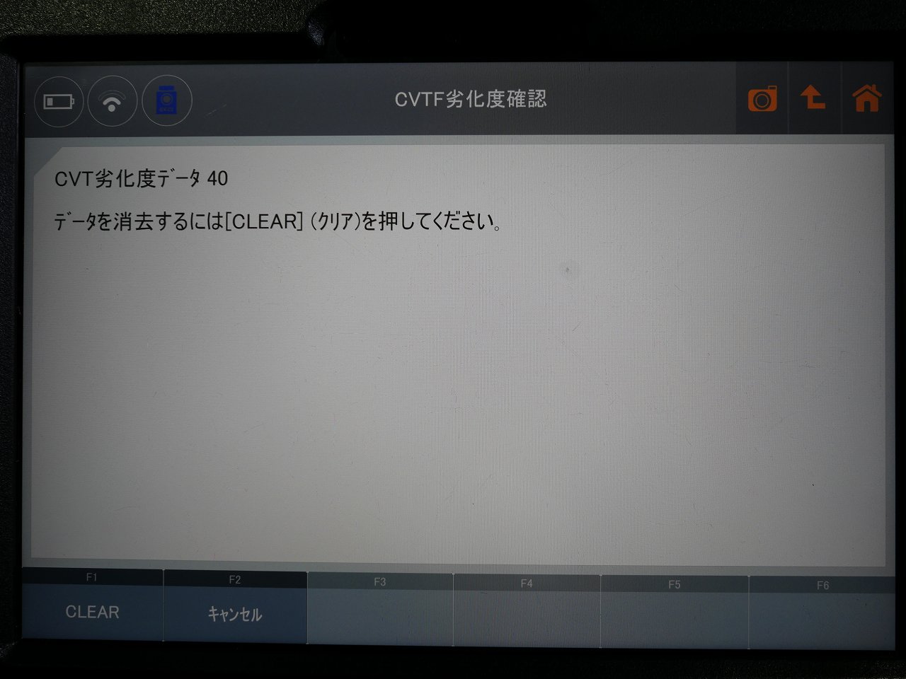 【トルコン太郎】セレナハイブリッドHFC26 日産純正CVTオイルNS-3への圧送交換