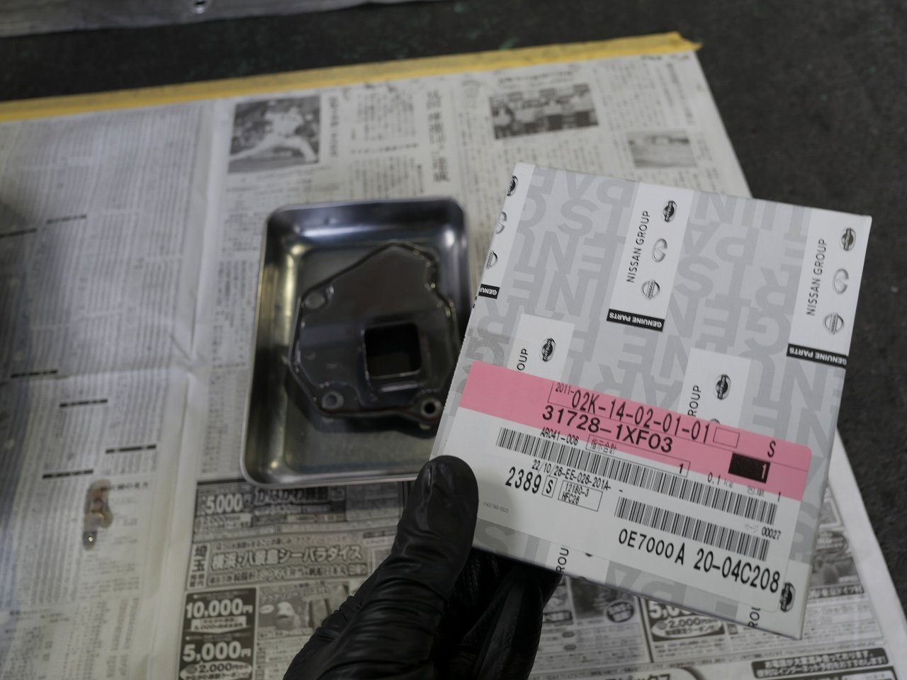 【トルコン太郎】セレナハイブリッドHFC26 日産純正CVTオイルNS-3への圧送交換